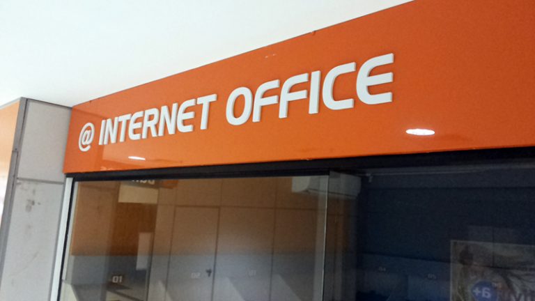 Internet Office | Fachada | i9 Comunicação Visual Curitiba